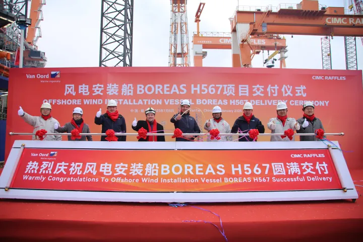 Milestone: Van Oord celebrates delivery of offshore installation vessel ...